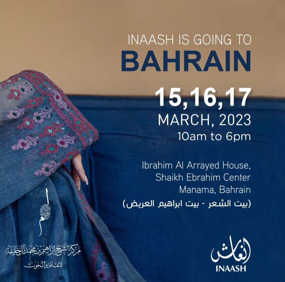Bahrain Exhibition– Inaash
