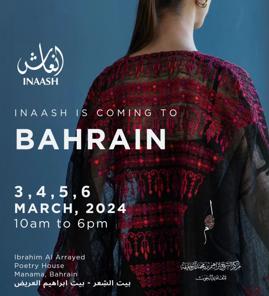 Inaash in Bahrain 2024